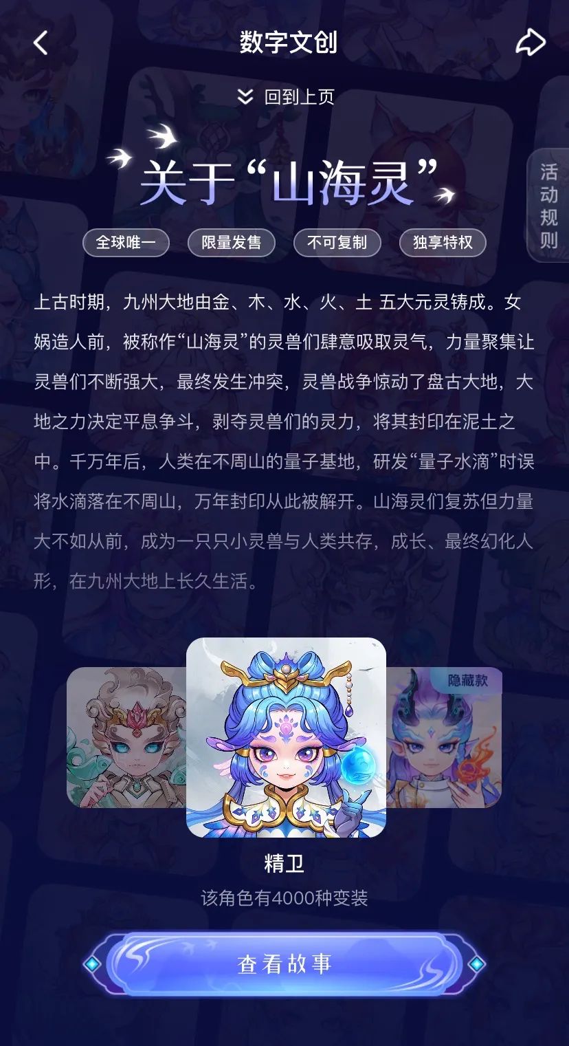 狂输二十万，Soul直播间里的“孤注一掷”